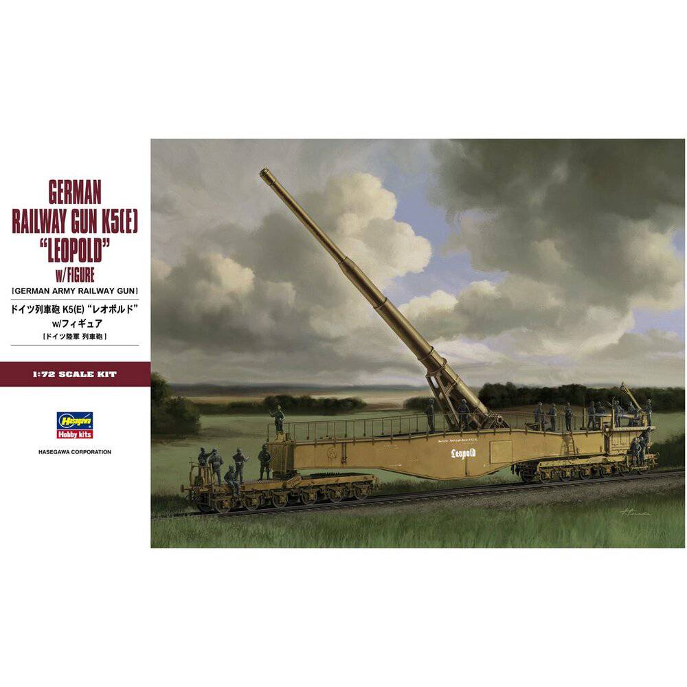 1/72 GERMAN RAILWAY GUN K5E LEOPOLD w/FIGURE
