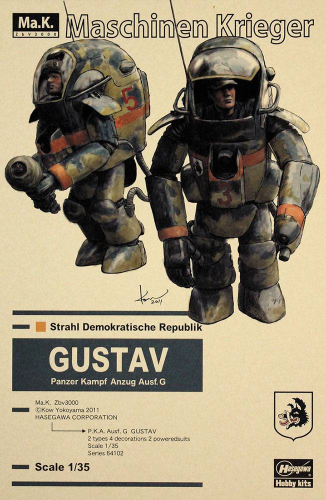 Hasegawa 1/35 P.K.A. Ausf. G GUSTAV – Hobbyco