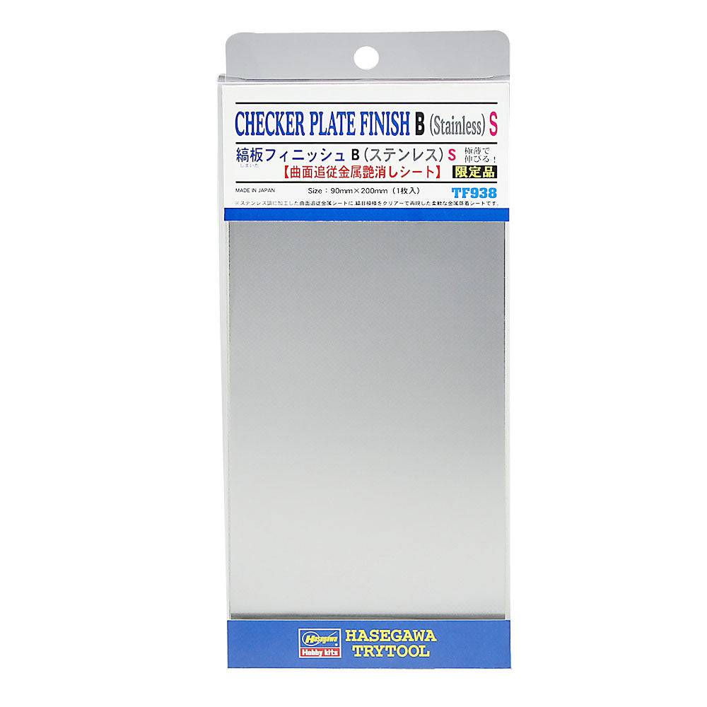 Hasegawa CHECKER PLATE FINISH B Stainless S size 90mm x 200mm – Hobbyco