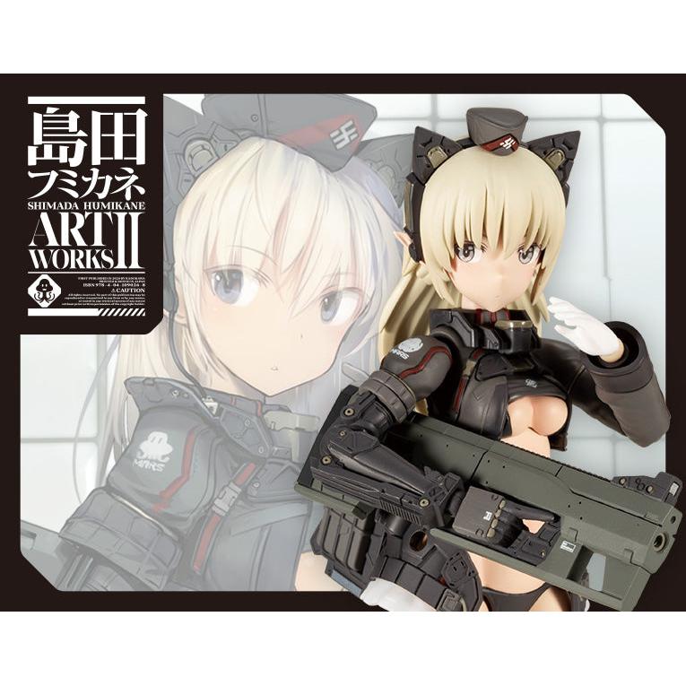 Kotobukiya SHIMADA HUMIKANE ART WORKS ARSIA PLASTIC MODEL KIT – Hobbyco