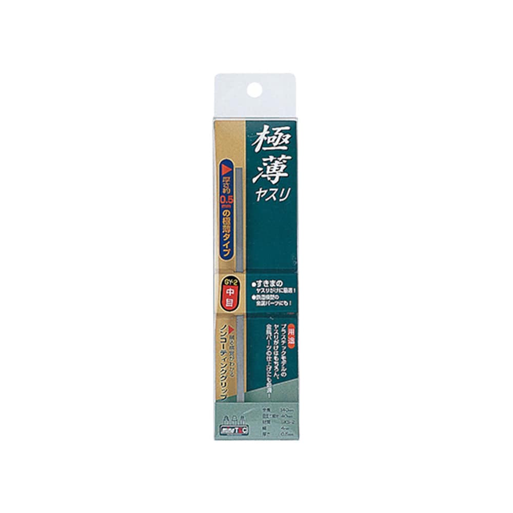 Mineshima Super Thin File 2nd Cut – Hobbyco