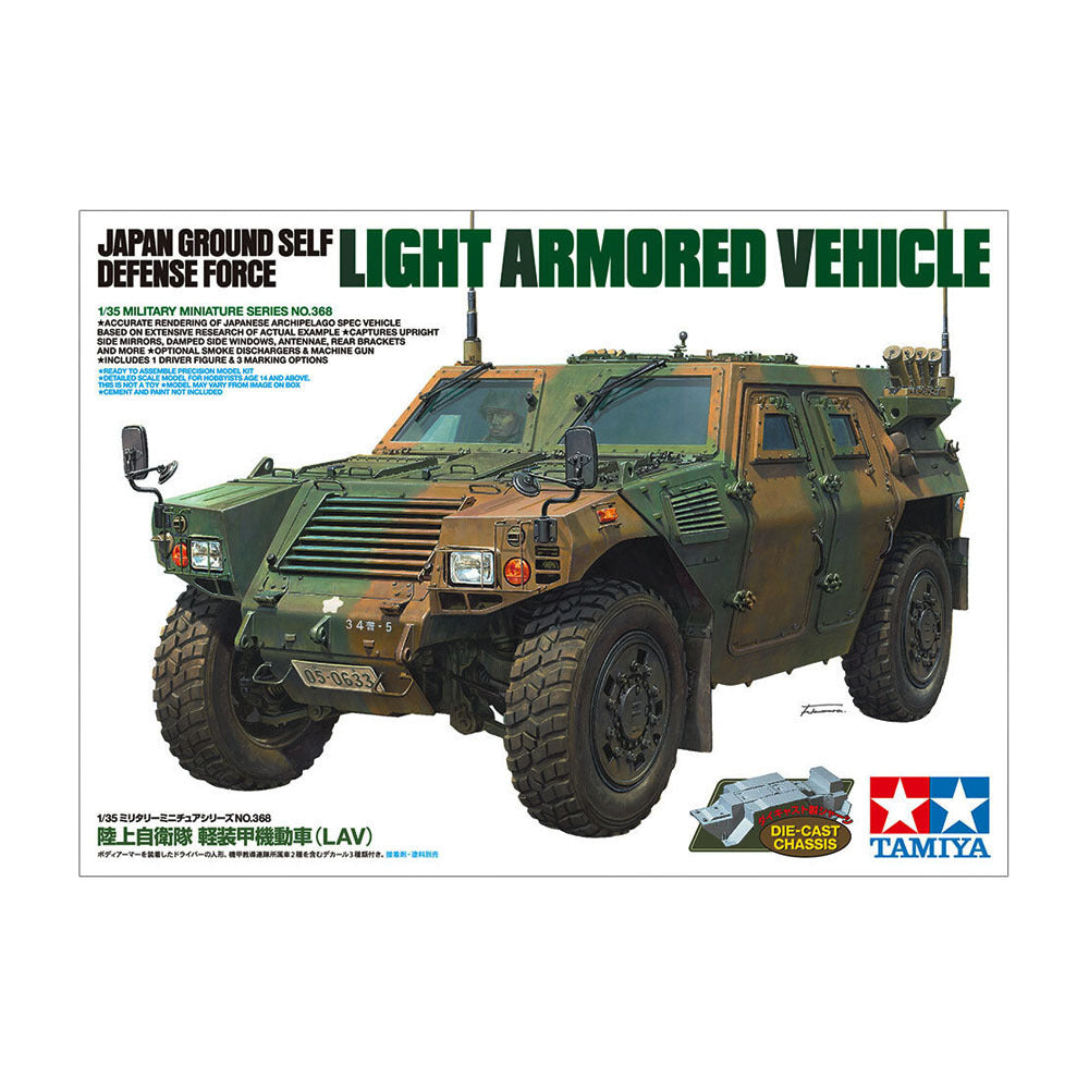 Tamiya 1/35 JGSDF Light Armored Vehicle – Hobbyco