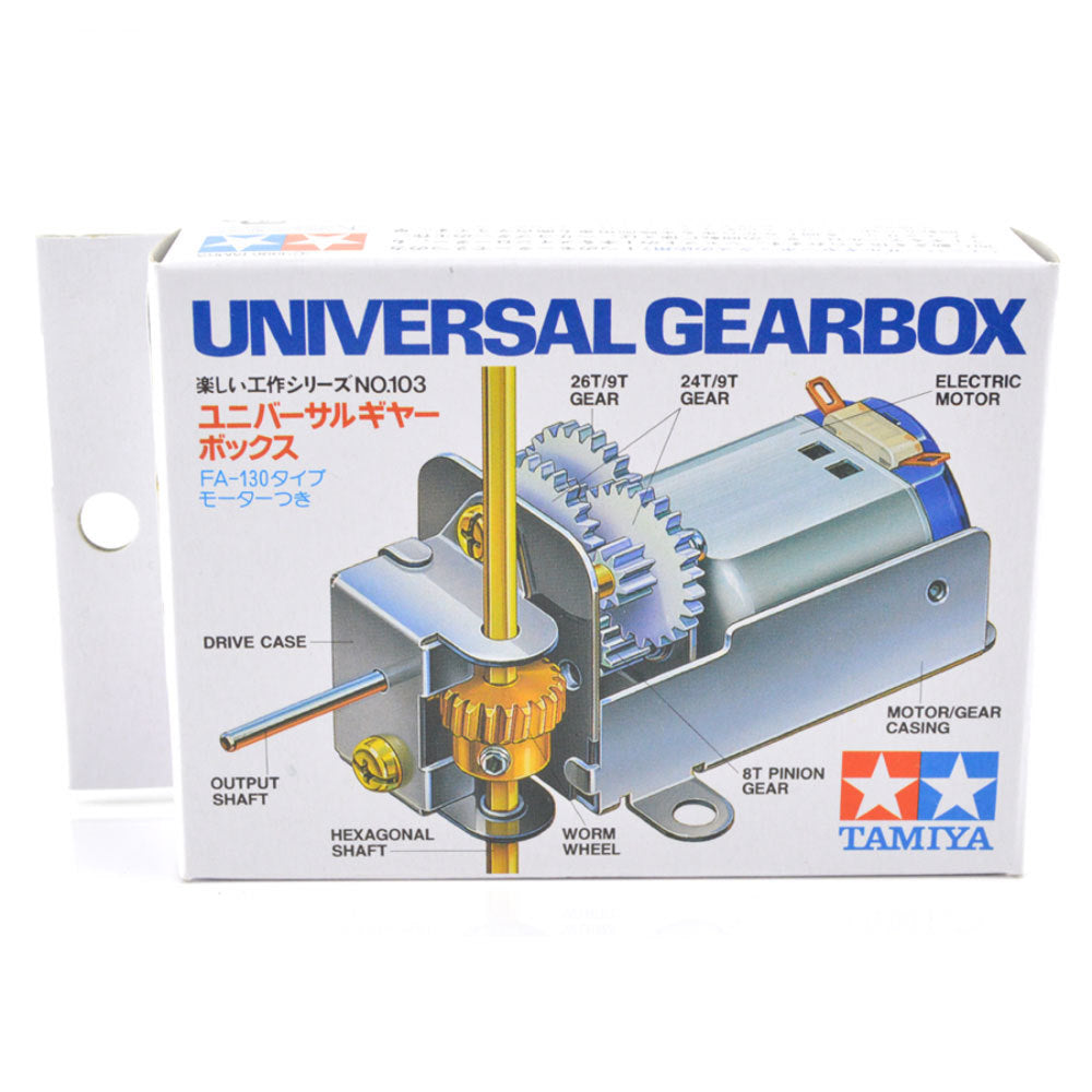 Tamiya Universal Gearbox – Hobbyco