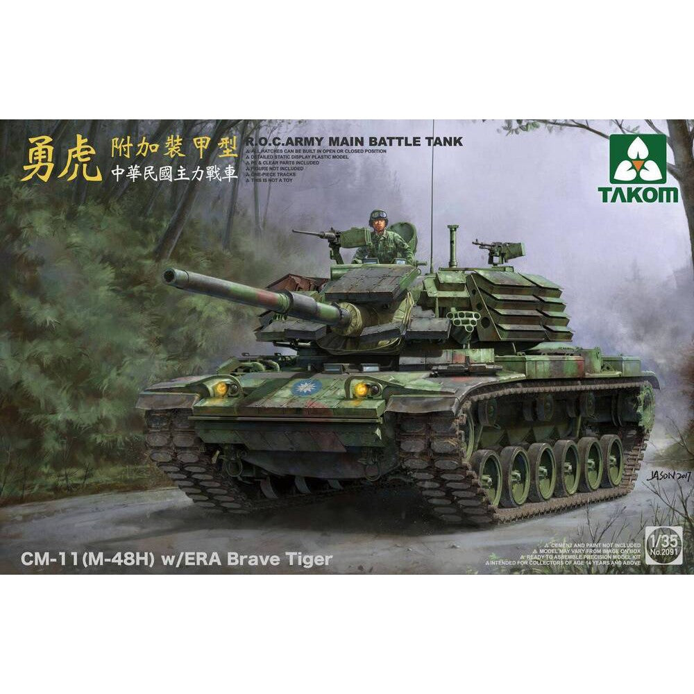 2091 1/35 R.O.C.ARMY CM11 M48H w/ERA Brave Tiger MBT Plastic Model Kit