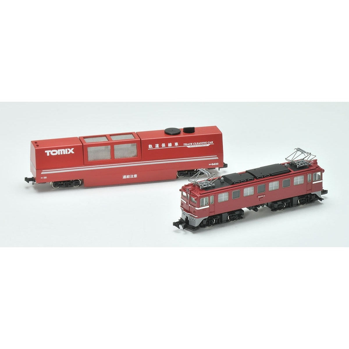 N Scale Track Cleaning Car Set (2 Car)