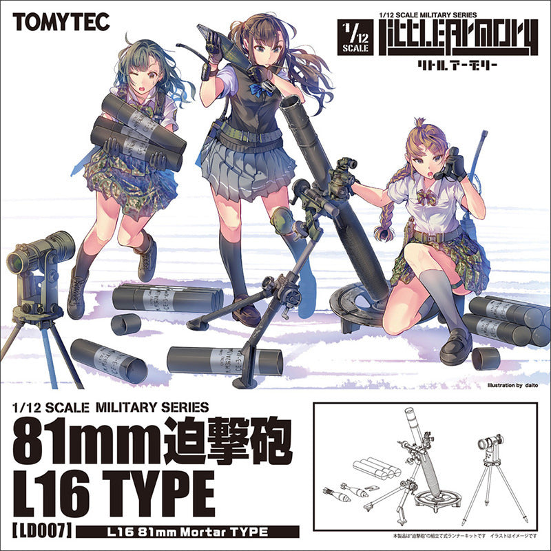 Tomytec Little Armory [LD007] 81mm Mortar L16 Type – Hobbyco