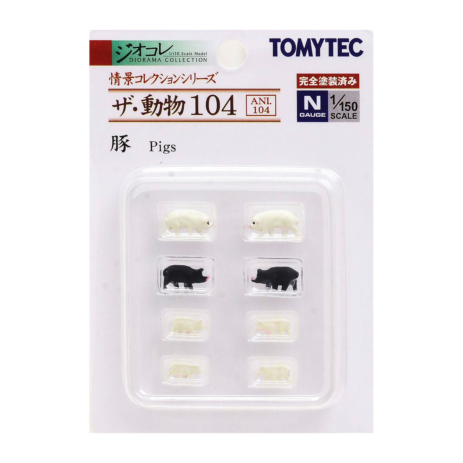 Tomytec N Scale Pigs