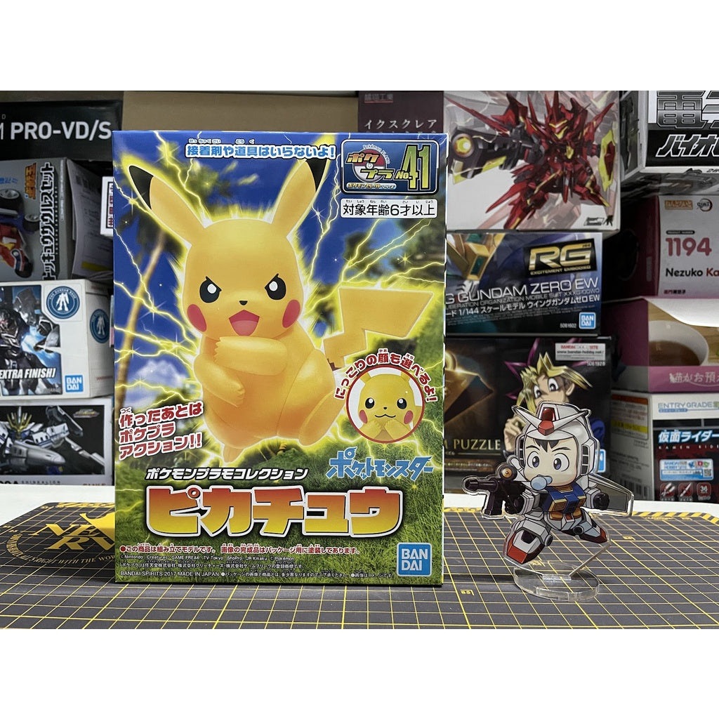 Bandai PokePla Pikachu – Hobbyco