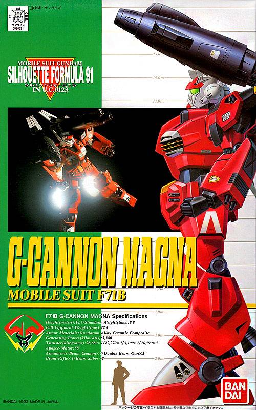 Bandai 1/100 G Cannon Magna – Hobbyco